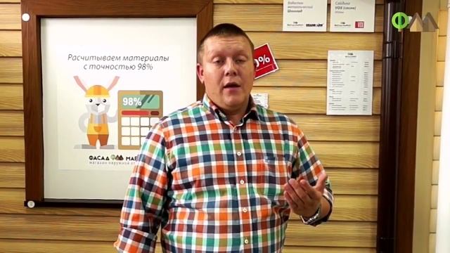 Как выбрать цвет сайдинга ?