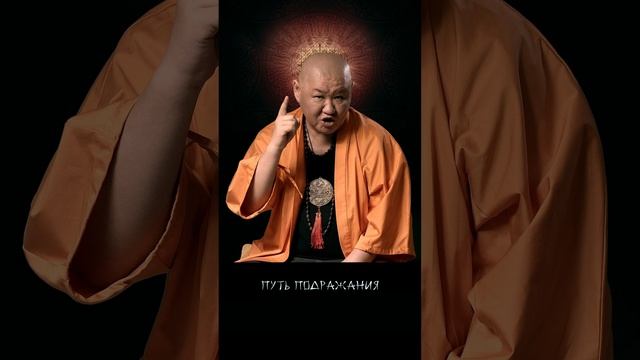 ПУТИ К ЗНАНИЮ / Уроки жизни от ВЕСЁЛОГО МОНАХА
