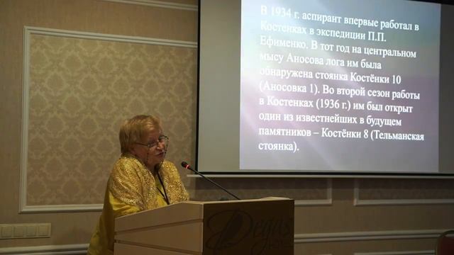 Платонова Н.И. Александр Николаевич Рогачев_вехи научной биографии