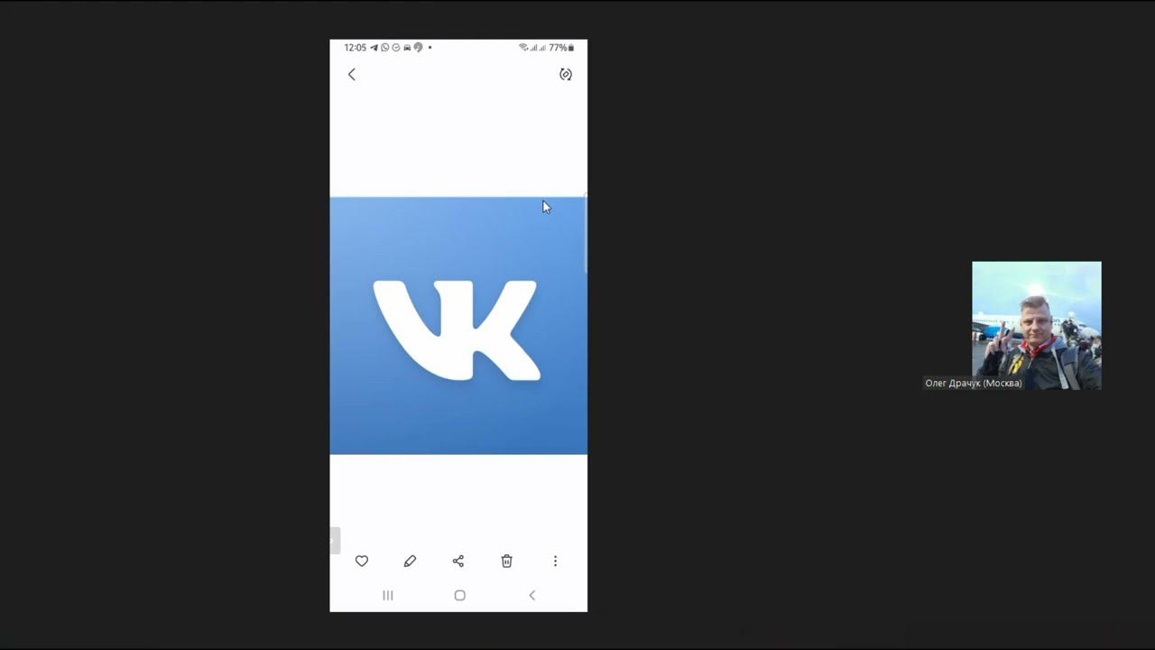 Создаем свою страницу в ВК