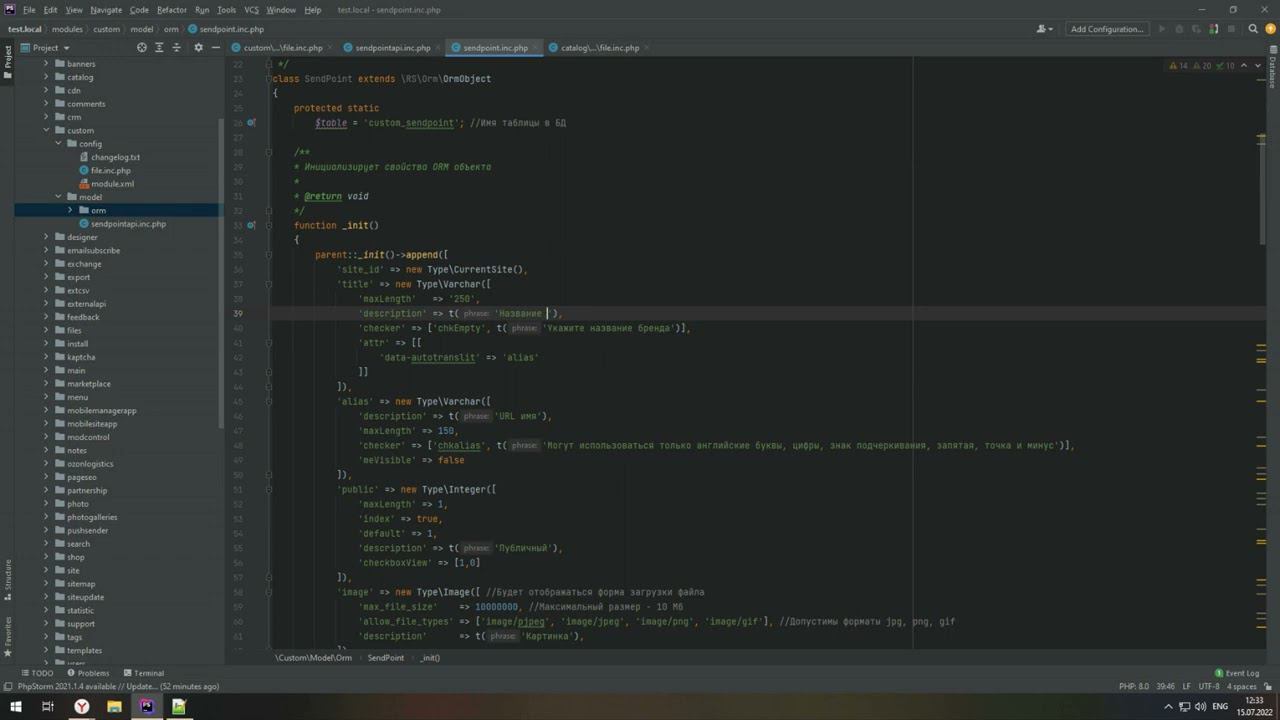 Создаем конфигурационный файл модуля, потомка от ConfigObject