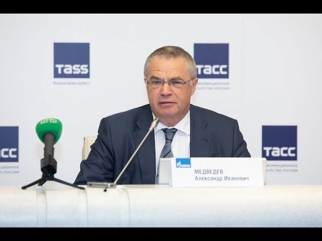 Экспорт и повышение надежности поставок газа в Европу