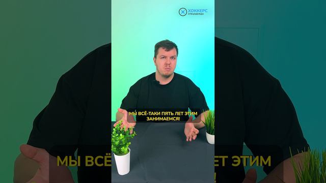 🔝Логотип в векторе | Что делать если такого нет?🤔 #хоккерс #спецодежда #лого #нанесение #shorts