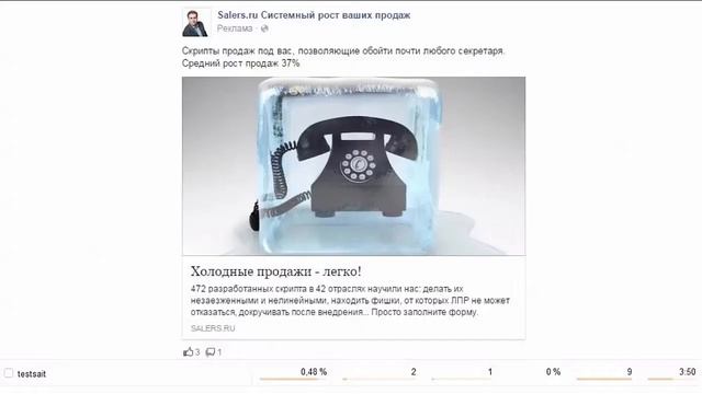 Сергей Щербаков о Селерс