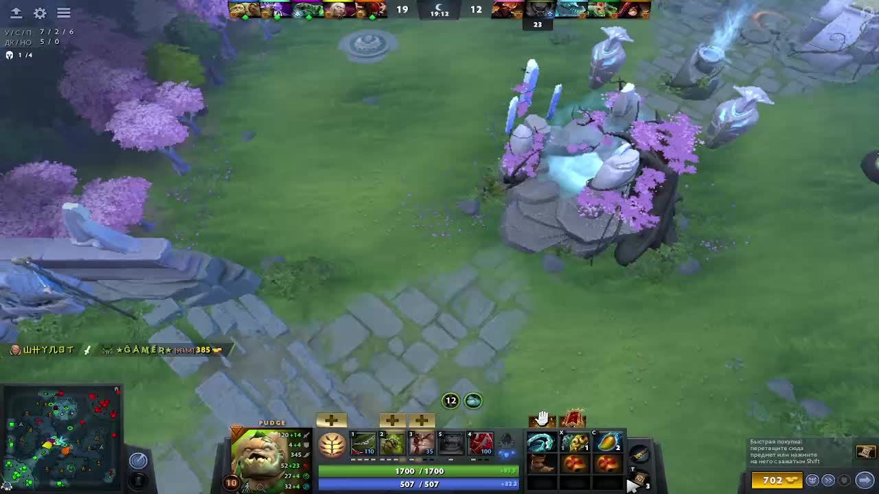 Dota 2 Стрим на саппортах