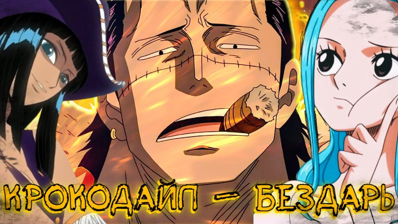 Алабаста - это мрак!