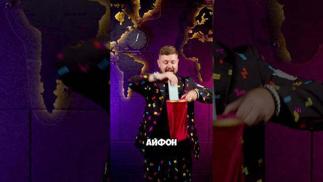 ФОКУС НА ИМЯ АЛЕКСЕЙ