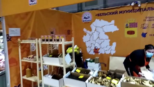 Маргаритинка 2020. Норд-Экспо.mp4