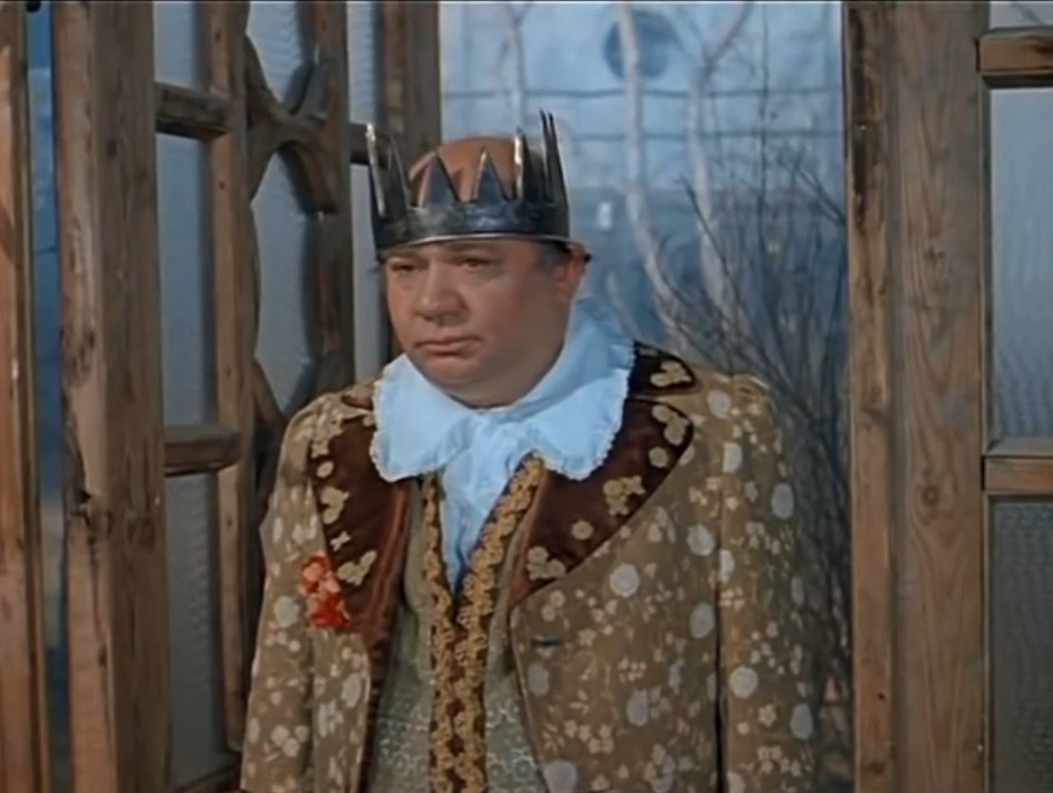 Обыкновенное чудо. Король.