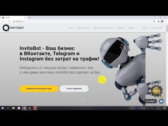 Работа по целевой аудитории  подписки  лайки и просмотр stor