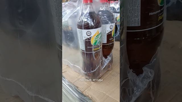 Чай НЕ Липтон в Светофоре #светофор  #фикспрайс #чай