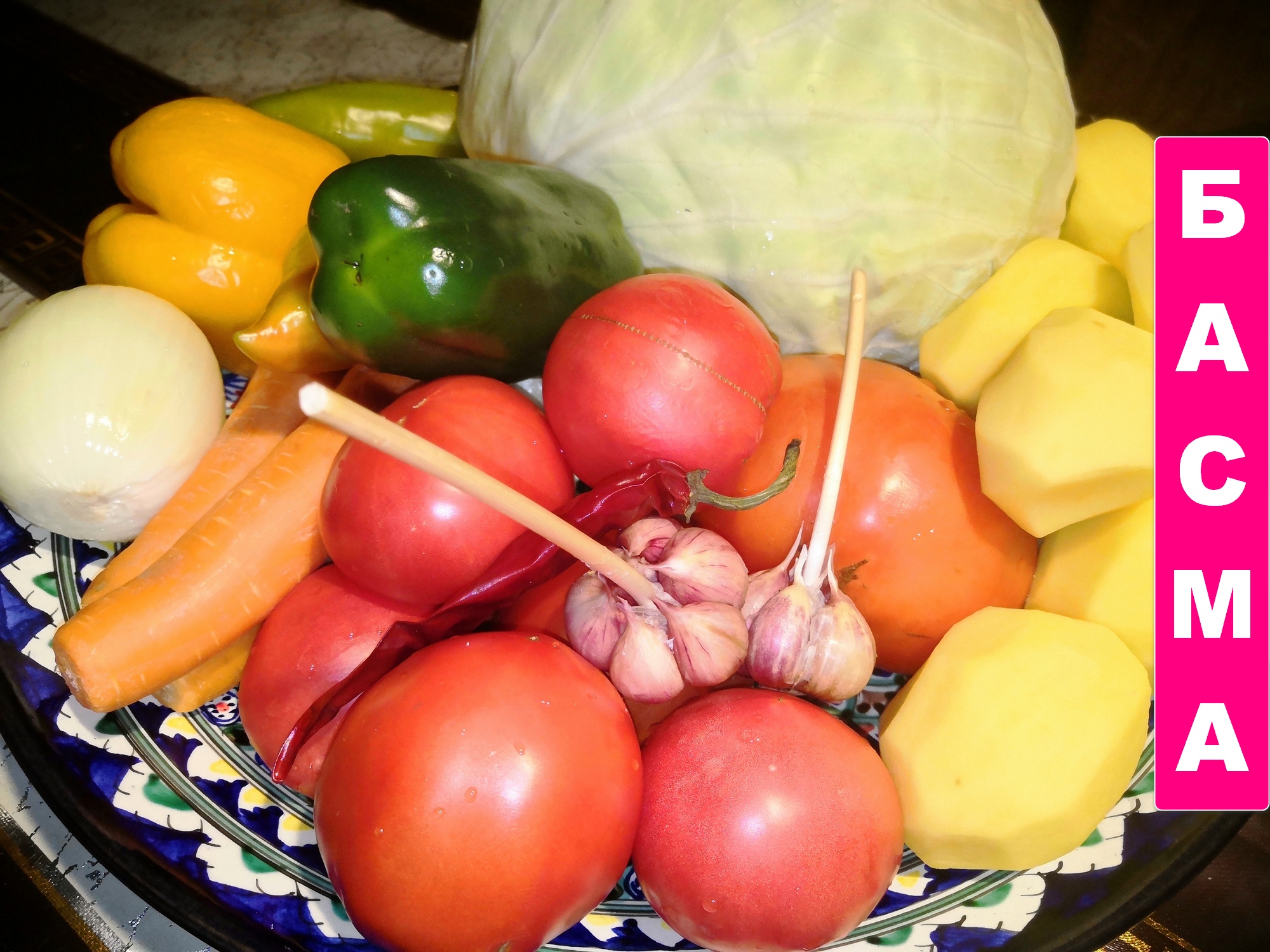 Вкуснее вкусного! Босма В Казане на костре - Царский обед! (ПАЛЬЧИКИ ОБЛИЖЕШЬ)