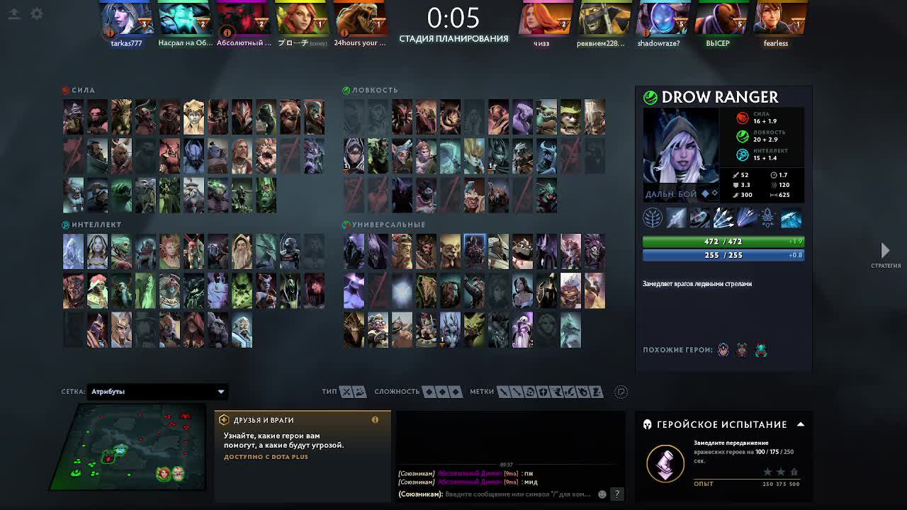 Dota 2 - трансляция #21 (TURBO)