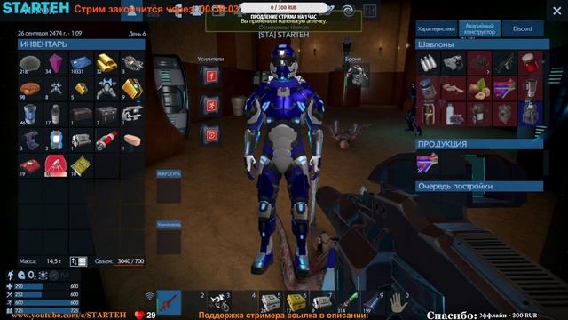 Reforged Eden Atlantis инстанс Гробница