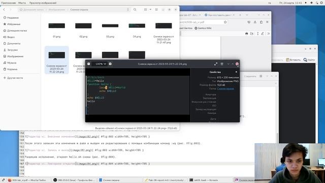 Выполнение отчета по лабораторной работе №8
