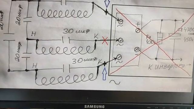 Асинхронный двигатель как генератор - Новая схема_2, без диодного моста и инвертора