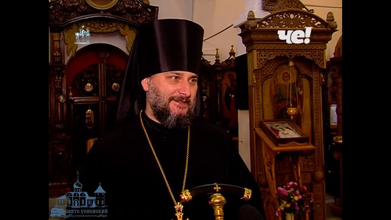 Назначение игумен Свято Успенского мужского монастыря