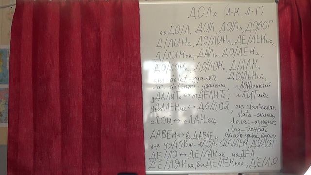 Игорь Ржавин: О доле