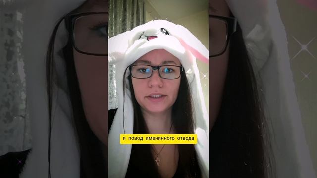 Кто родился 29 февраля?