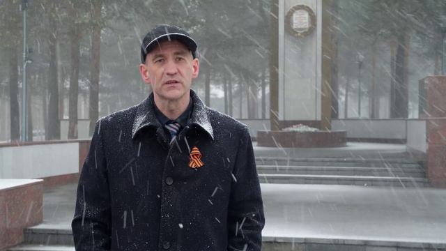 Глава Сургутского района Андрей Трубецкой поздравляет жителей с наступащим Днём Победы