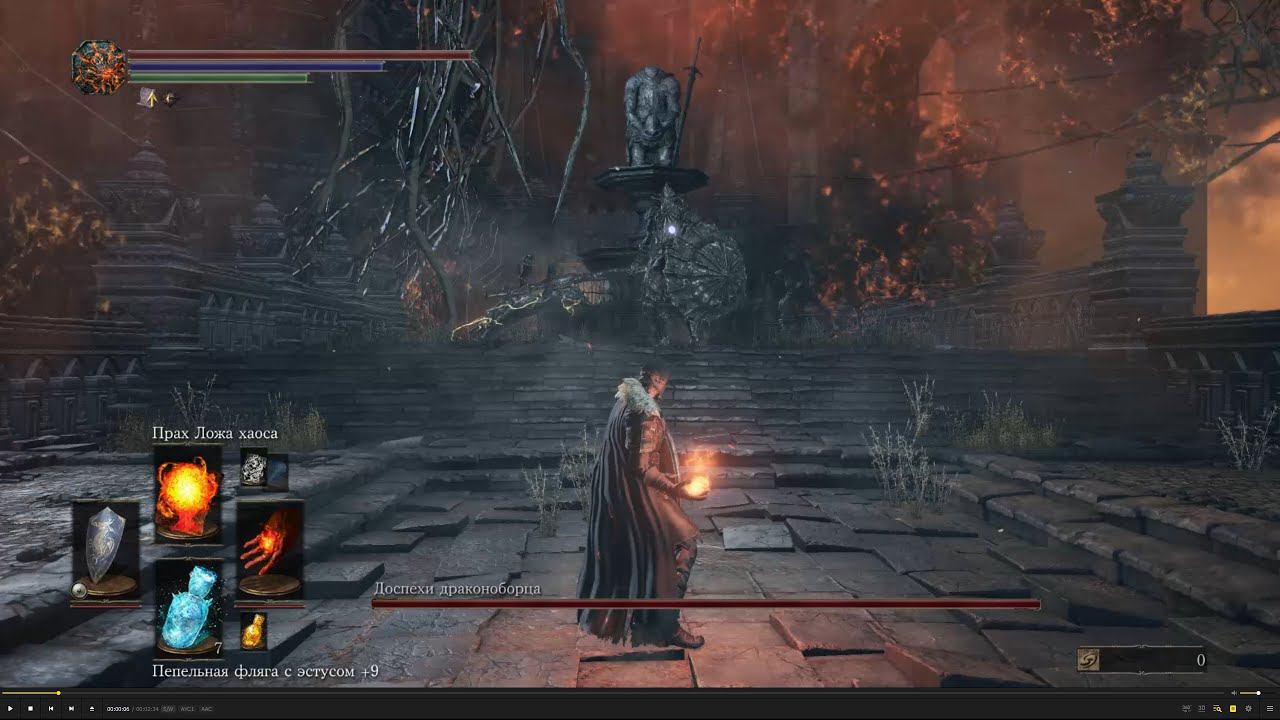 Доспехи драконоборца (Dragonslayer Armour). Путь к победе.