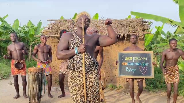 КОМАНДА ДИКАРИ 🔥