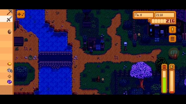 Stardew valley / 3/ android/ прохождение