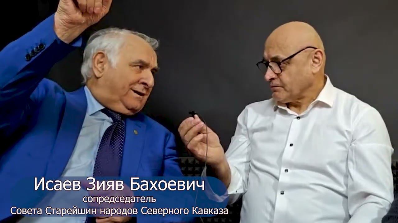 Зия Исаев и Осман Кадиев.