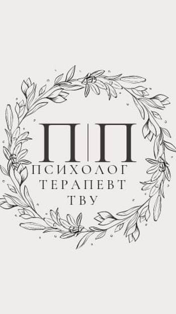 Психологический инструмент для самостоятельной работы 
Упражнение "авторитет" техника ТВУ