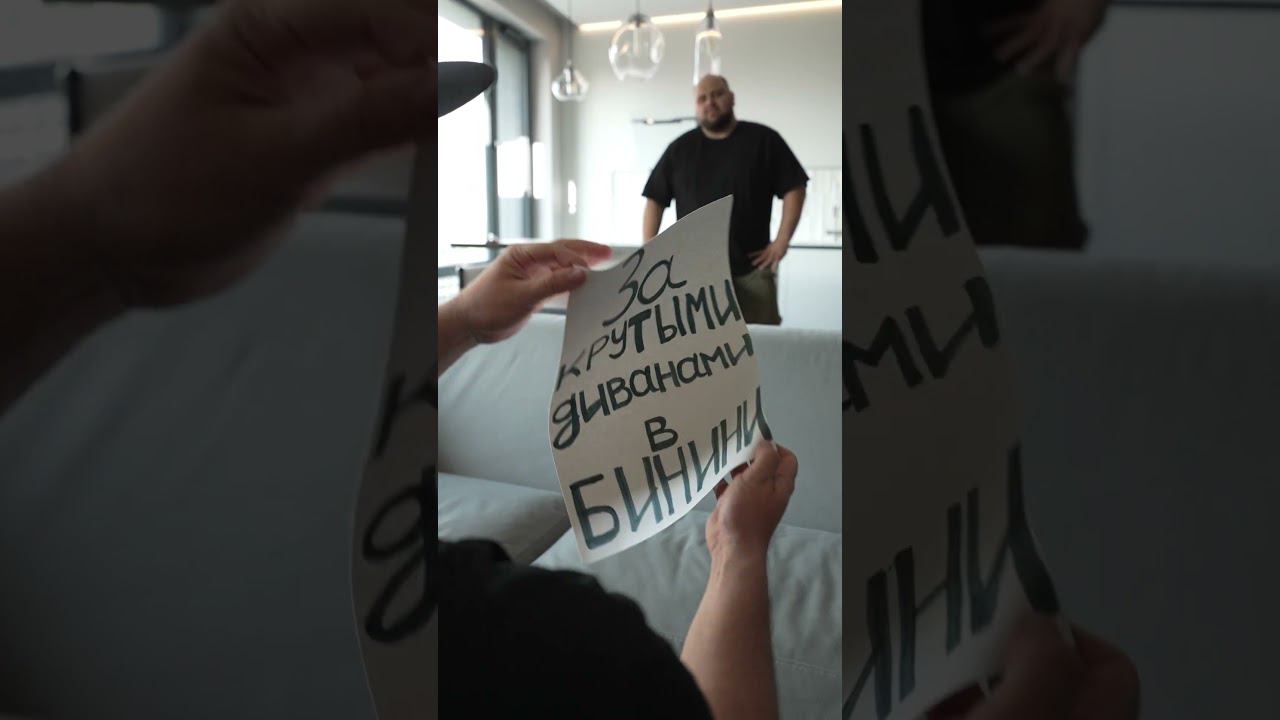 Куда идти за крутыми диванами?