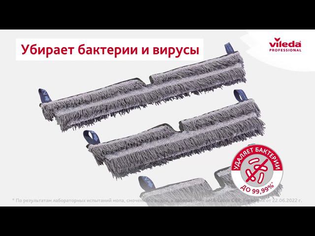 Моп Дуо р-МикроТек Свеп Про