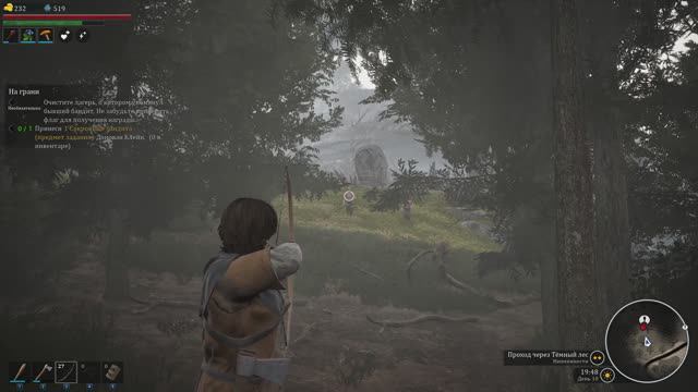 Bellwright # 6   У  плотника  проблемы  с  головой .