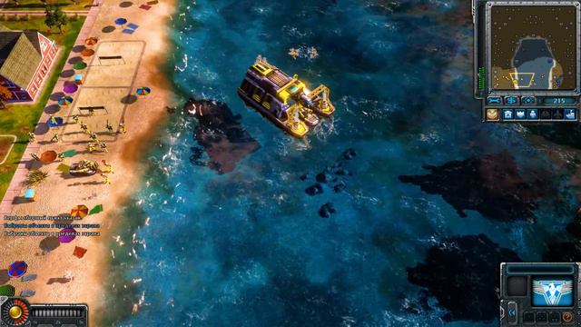 C&C 3 Red Alert 3: Uprising | Состязания | Шпион