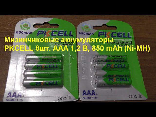 Мизинчиковые аккумуляторы PKCELL 8шт. AAA 1,2 B, 850 mAh (Ni-MH). Little fingers PKCELL batteries.