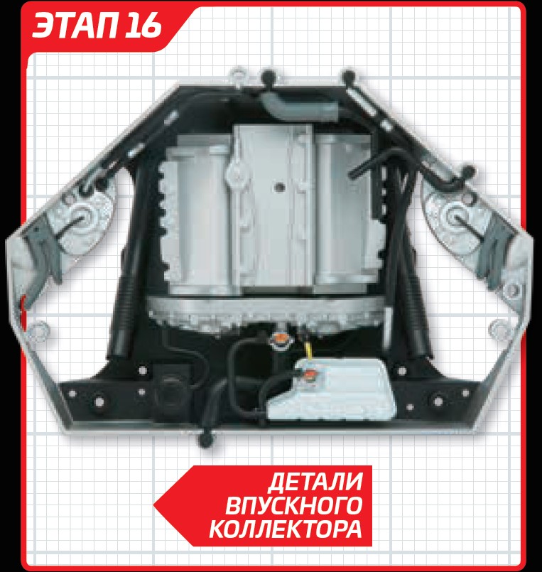 Сборка Nissan GT-R №16