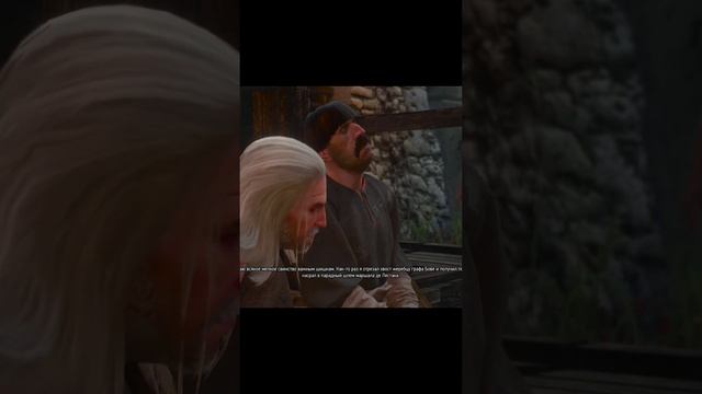 Карьерные виды Witcher3 #Shorts