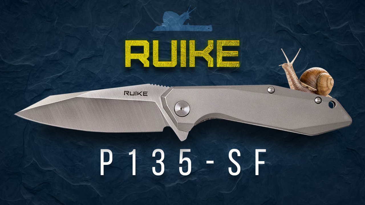 Холодит и режет - Ruike P135-SF
