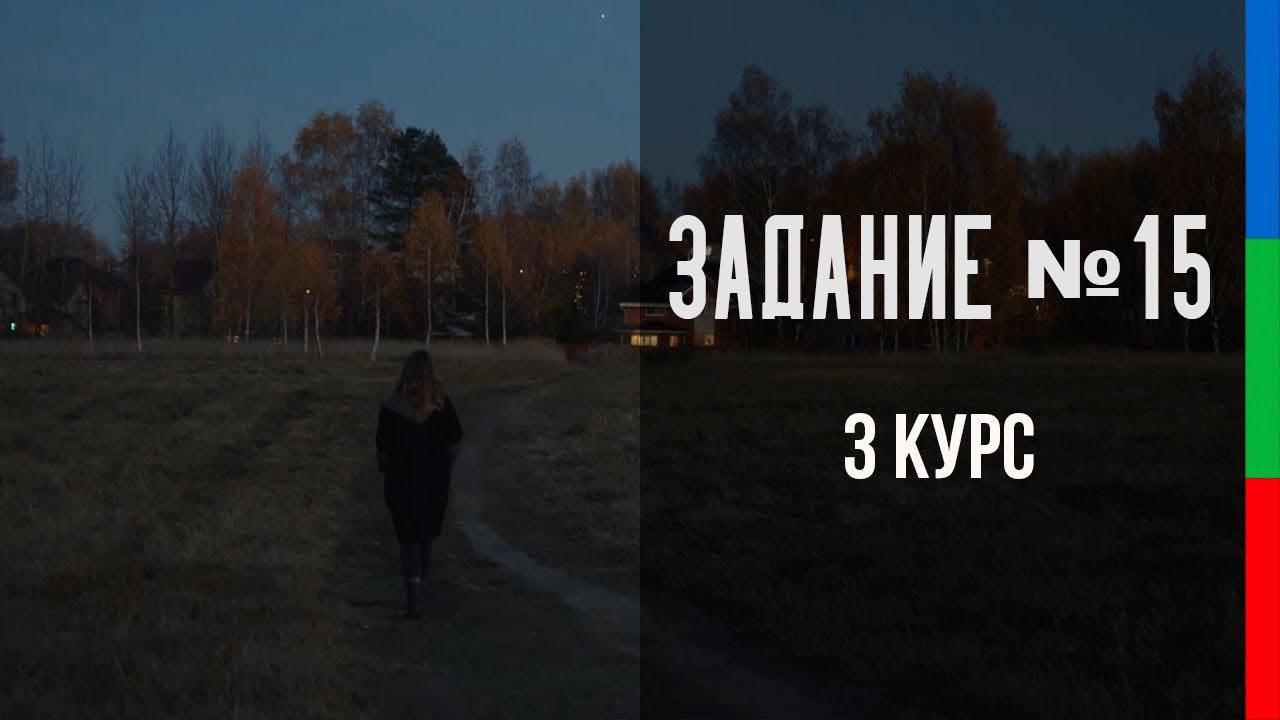 ДО32 Журавлев Режим