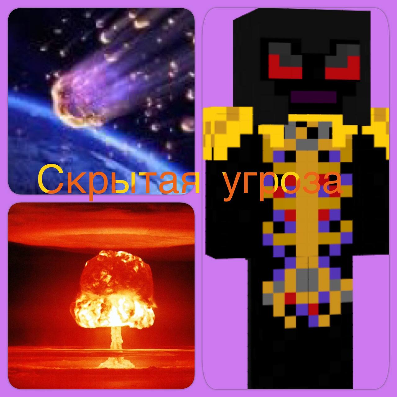 Сериал Сюжетный поворот  1 Сезон 3 серия ,,Скрытая угроза’’