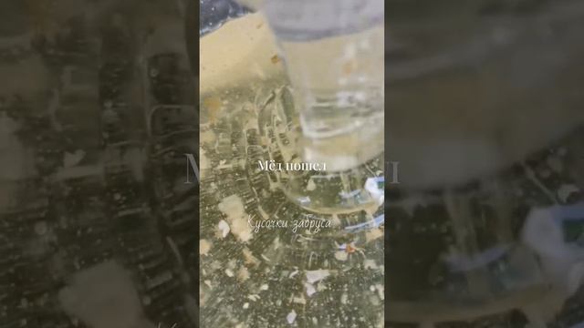 Наш редкий мёд липовая слеза