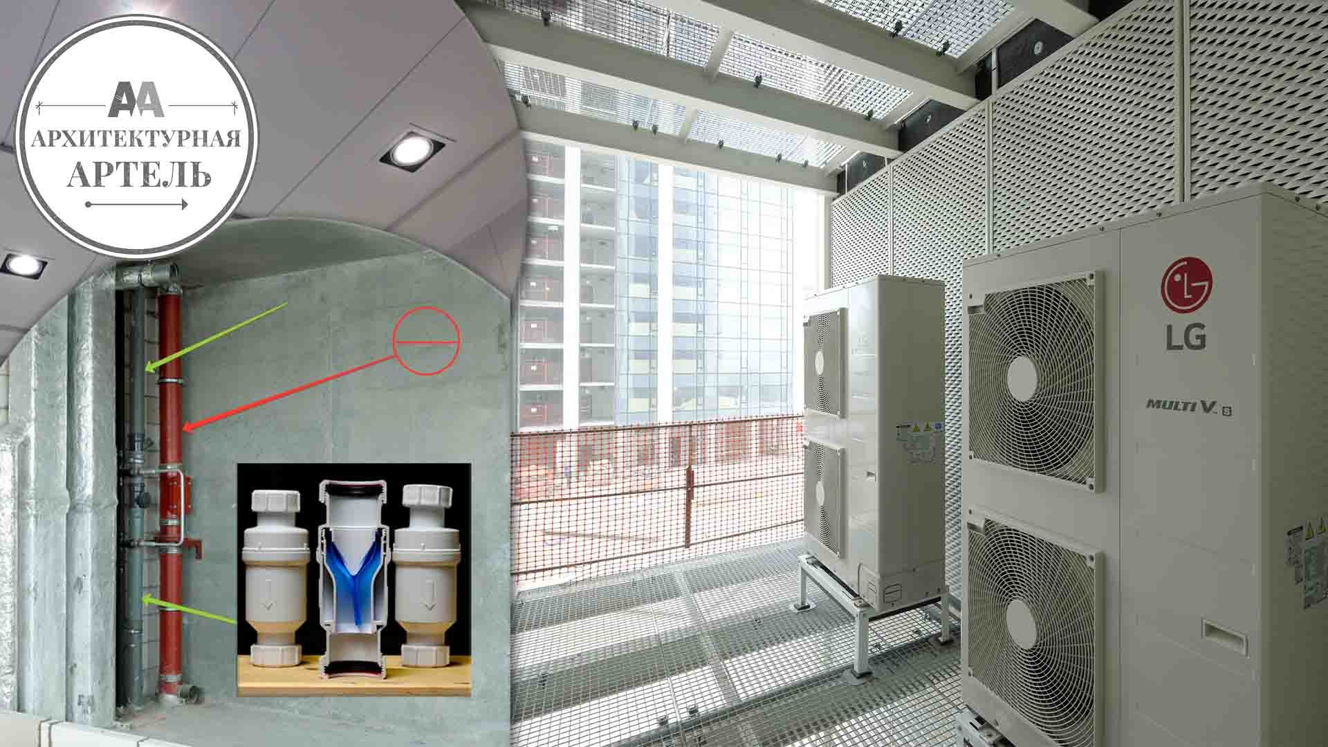 Лекция №2. Кондиционирование и вентиляция в новой квартире