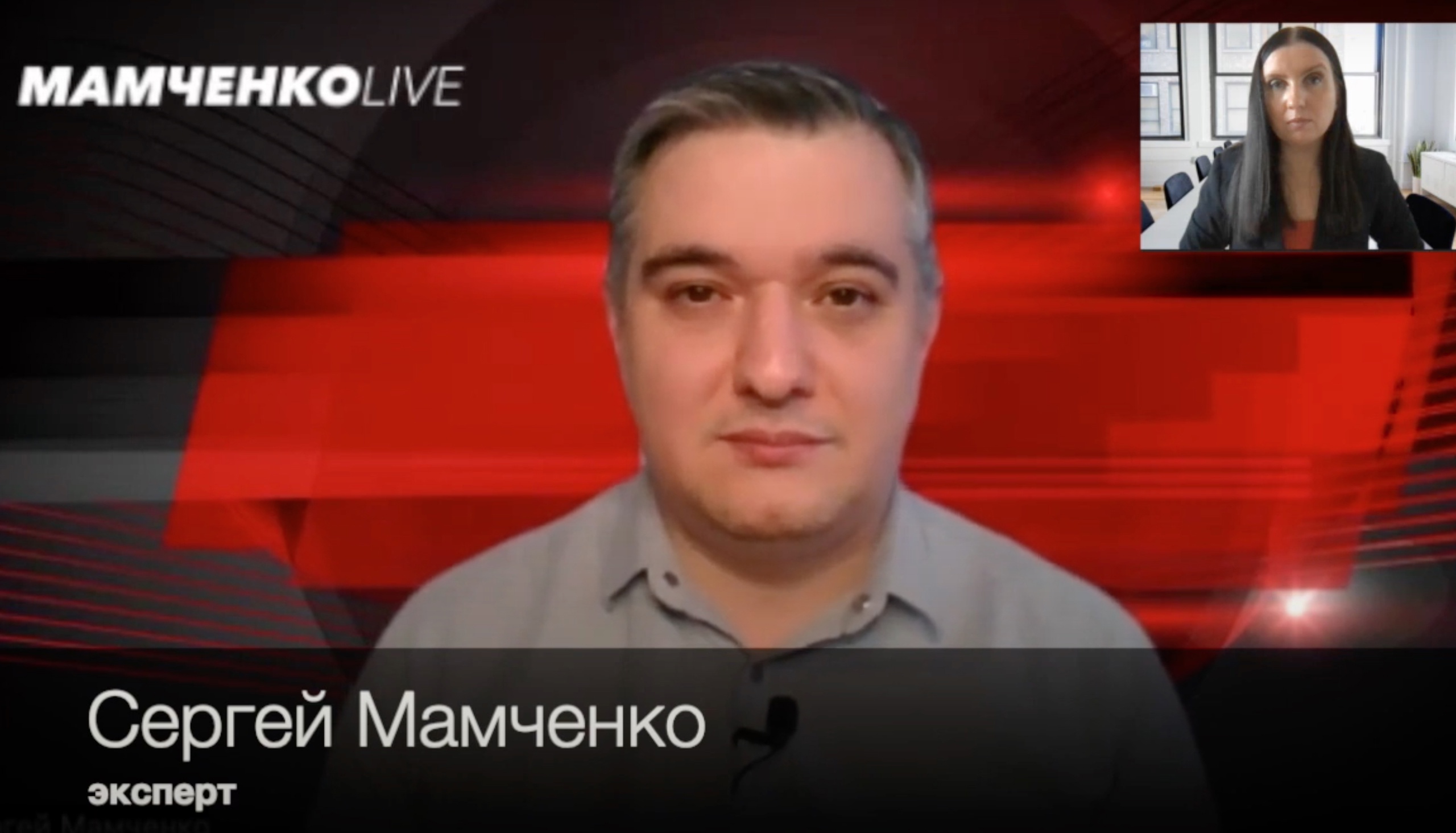 Как развивать продажи и сервис в кризис. Онлайн-встреча с Сергеем Мамченко