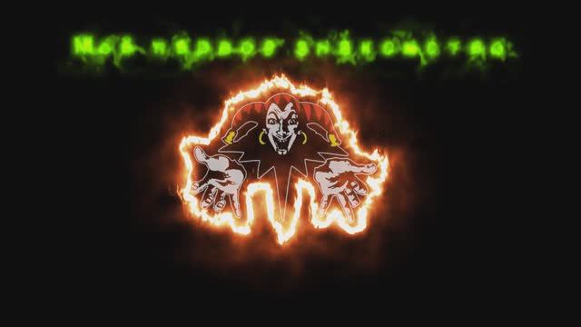 Король и Шут подарок о котором я жалею + кавер версия Лесник (отрывок)