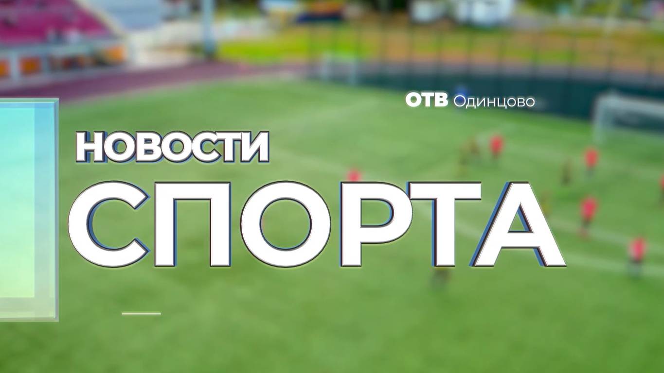 Новости спорта. Бокс