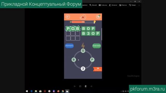 ПКФ #22. Илья Стебенюк. Проекты по организации детского досуга. Лаборатория юного исследователя