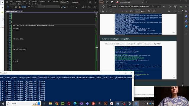Математическое моделирование. Лабораторная работа №1. Презентация