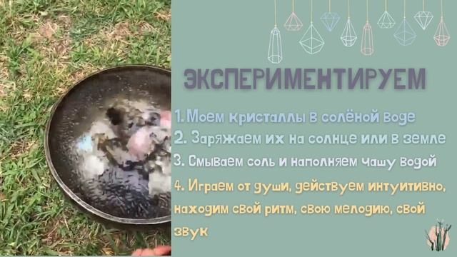 Чистка камней.
