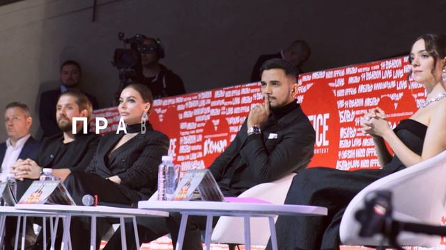 Правила участия в конкурсе «Мисс Офис»