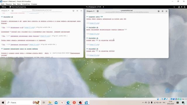 Создание презентации лабораторной работы №2