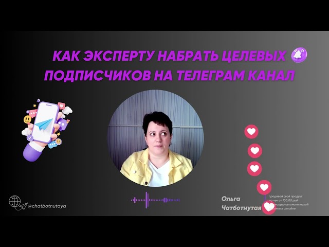 Практикум | Урок 4. Воронка продаж